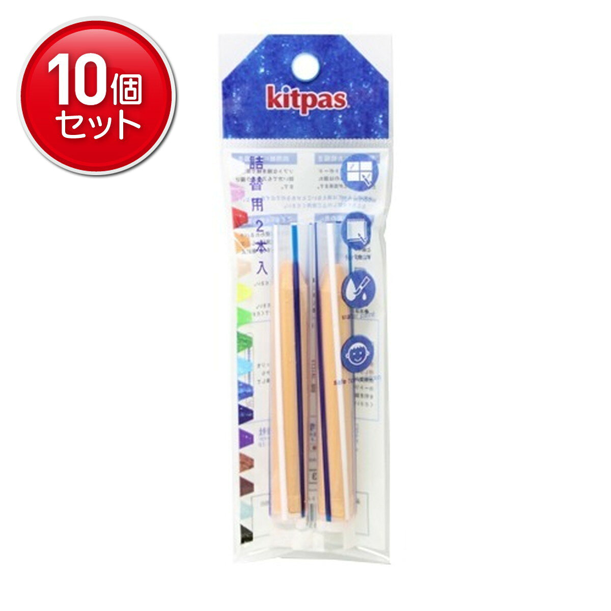 商品名：キットパス キットパスホルダー 替え KH-PR内容量：1個JANコード：4904085311340発売元、製造元、輸入元又は販売元：藤原産業株式会社原産国：日本商品番号：101-4904085311340ブランド：キットパスキット...