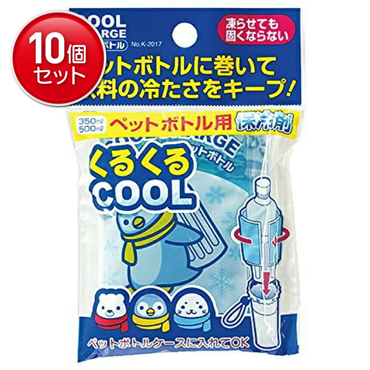 商品名：紀陽除虫菊 クールチャージ 保冷材 ペットボトル用内容量：1個JANコード：4971902920177発売元、製造元、輸入元又は販売元：紀陽除虫菊原産国：日本商品番号：101-54457ブランド：クールチャージペットボトルに巻いて飲...