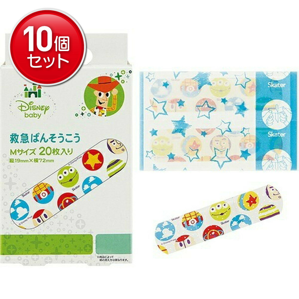 商品名：スケーター 救急 ばんそうこう トイストーリー Mサイズ 20枚入り QQB1内容量：20枚JANコード：4973307430596発売元、製造元、輸入元又は販売元：スケーター株式会社原産国：日本区分：一般医療機器(医療機器届出番号...