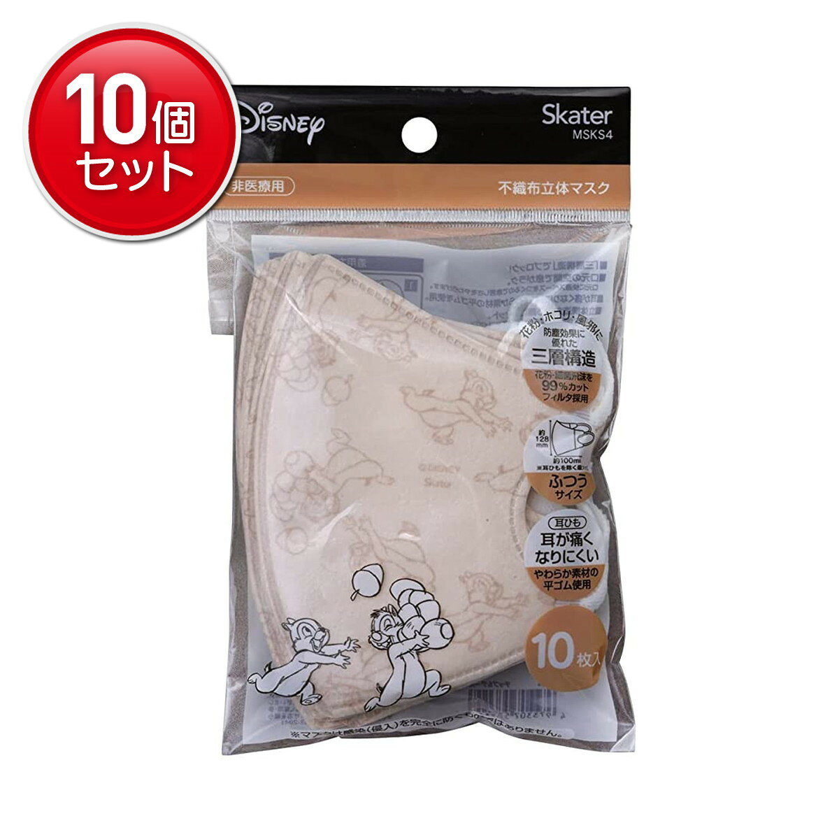 商品名：スケーター MSKS4 不織布立体マスク チップ&デール 10枚入 ふつうサイズ内容量：10枚入JANコード：4973307573118発売元、製造元、輸入元又は販売元：スケーター株式会社原産国：中華人民共和国商品番号：101-24...