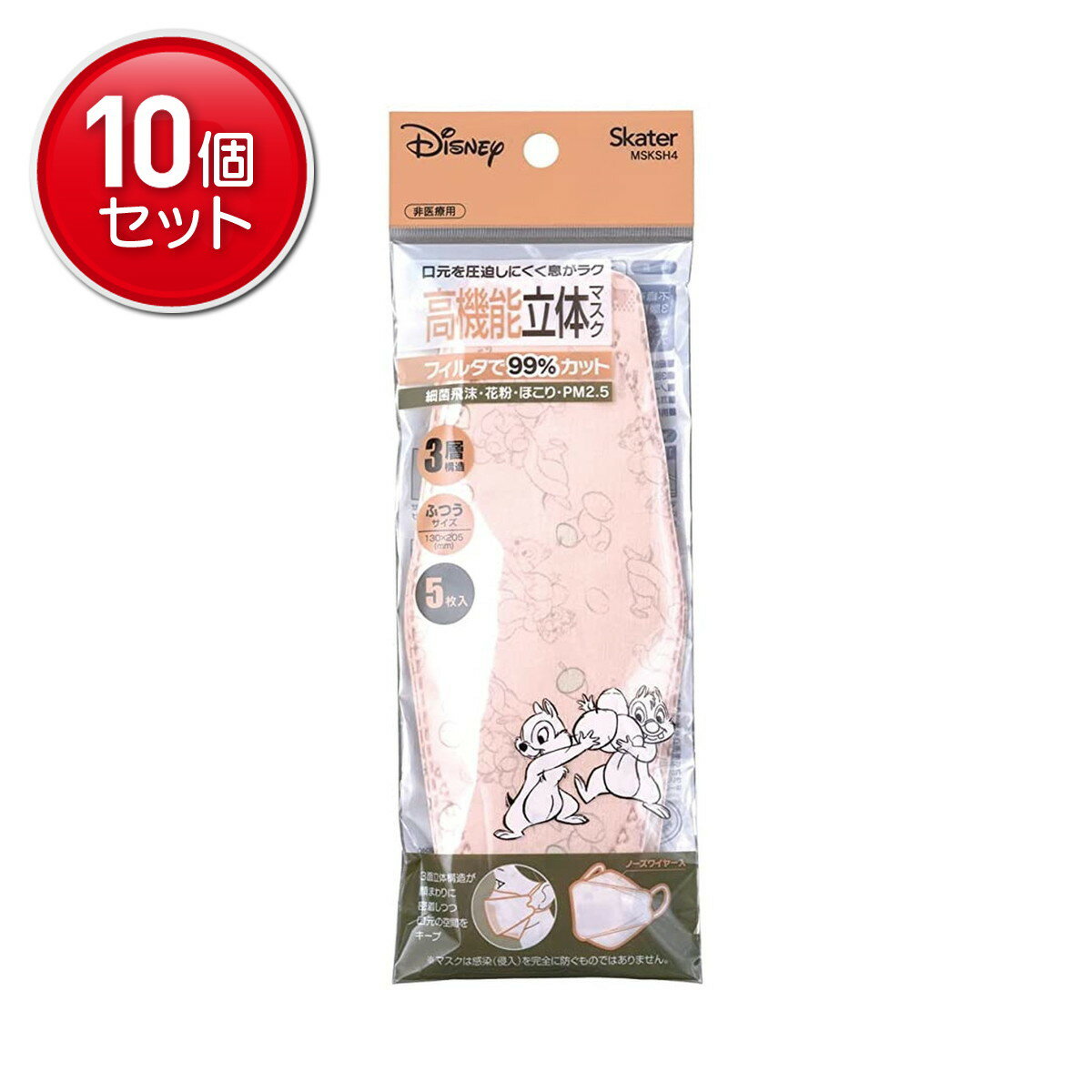 商品名：スケーター MSKSH4 高機能立体マスク 大人用 チップ&デール 5枚入内容量：5枚入JANコード：4973307574191発売元、製造元、輸入元又は販売元：スケーター株式会社原産国：中華人民共和国商品番号：101-24871商...