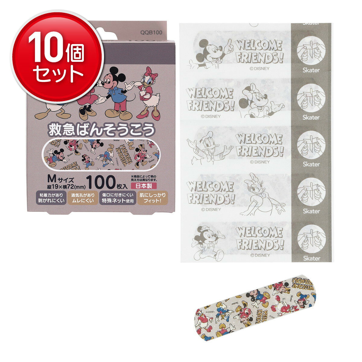 商品名：スケーター 救急ばんそうこう M ミッキー&フレンズ 100枚入 QQB100 絆創膏内容量：100枚JANコード：4973307577703発売元、製造元、輸入元又は販売元：スケーター原産国：日本区分：医療機器商品番号：101-4...