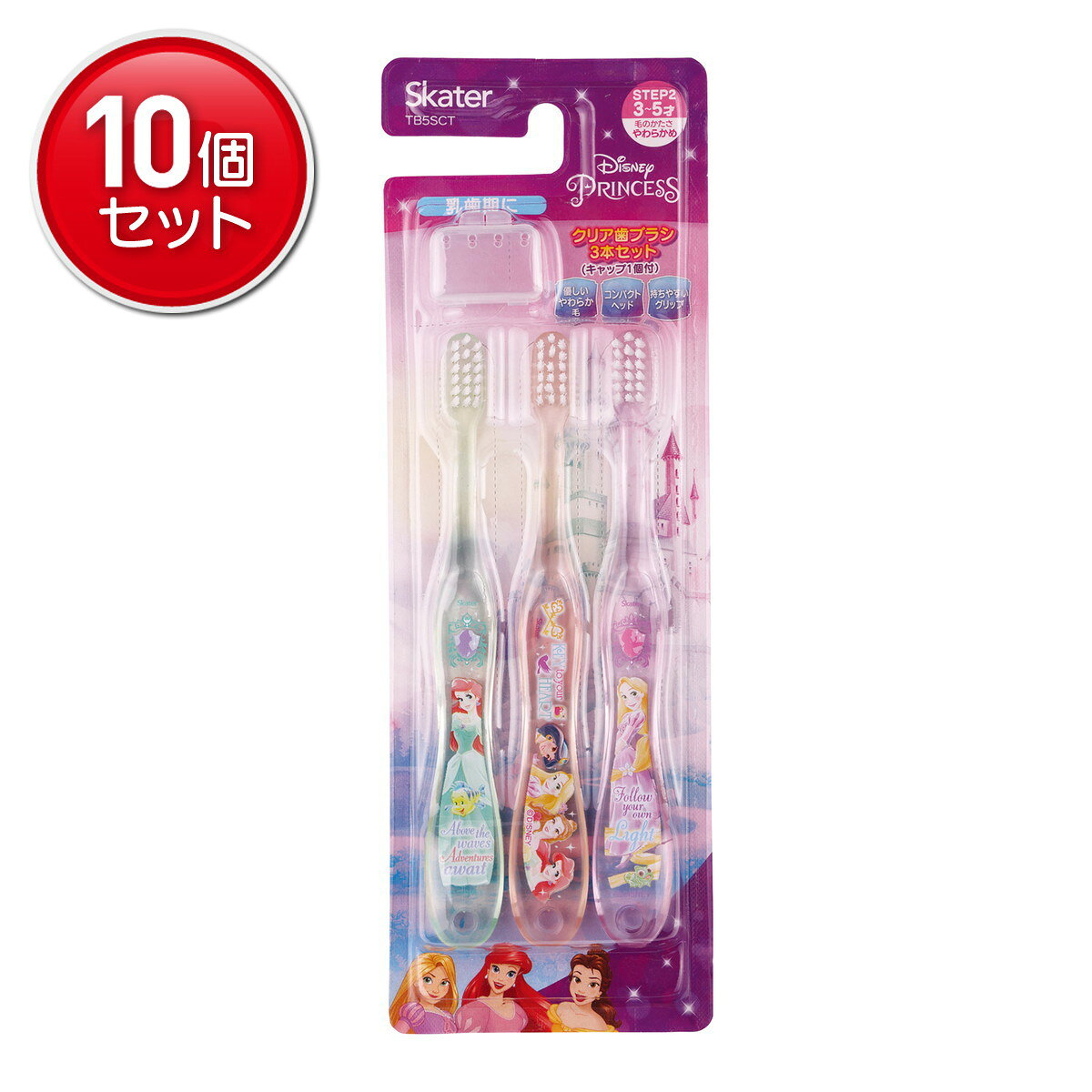 商品名：スケーター TB5SCT クリア歯ブラシ 3本セット プリンセス23 園児用内容量：3本JANコード：4973307599378発売元、製造元、輸入元又は販売元：スケーター原産国：中国商品番号：101-4973307599378商品...