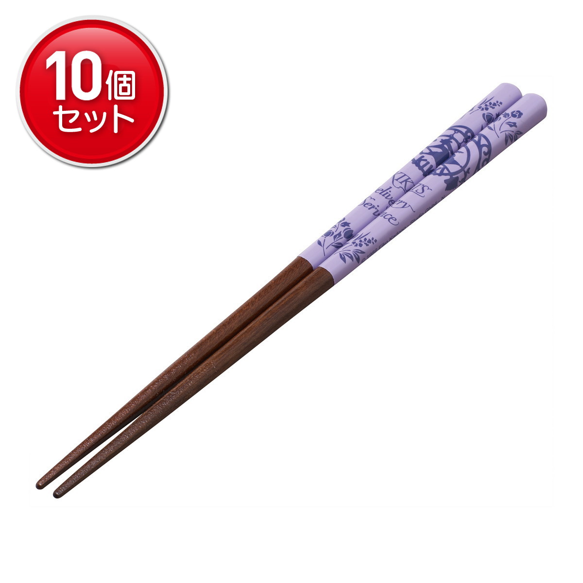 商品名：スケーター 塗り箸 21cm 魔女の宅急便 パープル ANN4SQ お箸内容量：1膳JANコード：4973307601705発売元、製造元、輸入元又は販売元：スケーター商品番号：101-4973307601705商品説明使いやすく持...