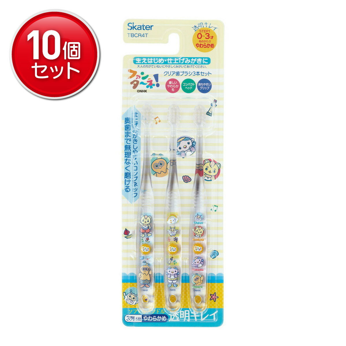 商品名：スケーター クリア 歯ブラシ ファンターネ TBCR4T 3本内容量：3本JANコード：4973307620812発売元、製造元、輸入元又は販売元：スケーター原産国：中国商品番号：101-4973307620812商品説明透明感のあ...