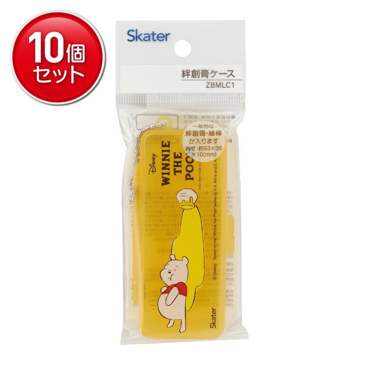 商品名：スケーター ばんそうこうケース くまのプーさん ZBMLC1 チェーン付 絆創膏 ケース内容量：1個JANコード：4973307625534発売元、製造元、輸入元又は販売元：スケーター原産国：中国商品番号：101-497330762...