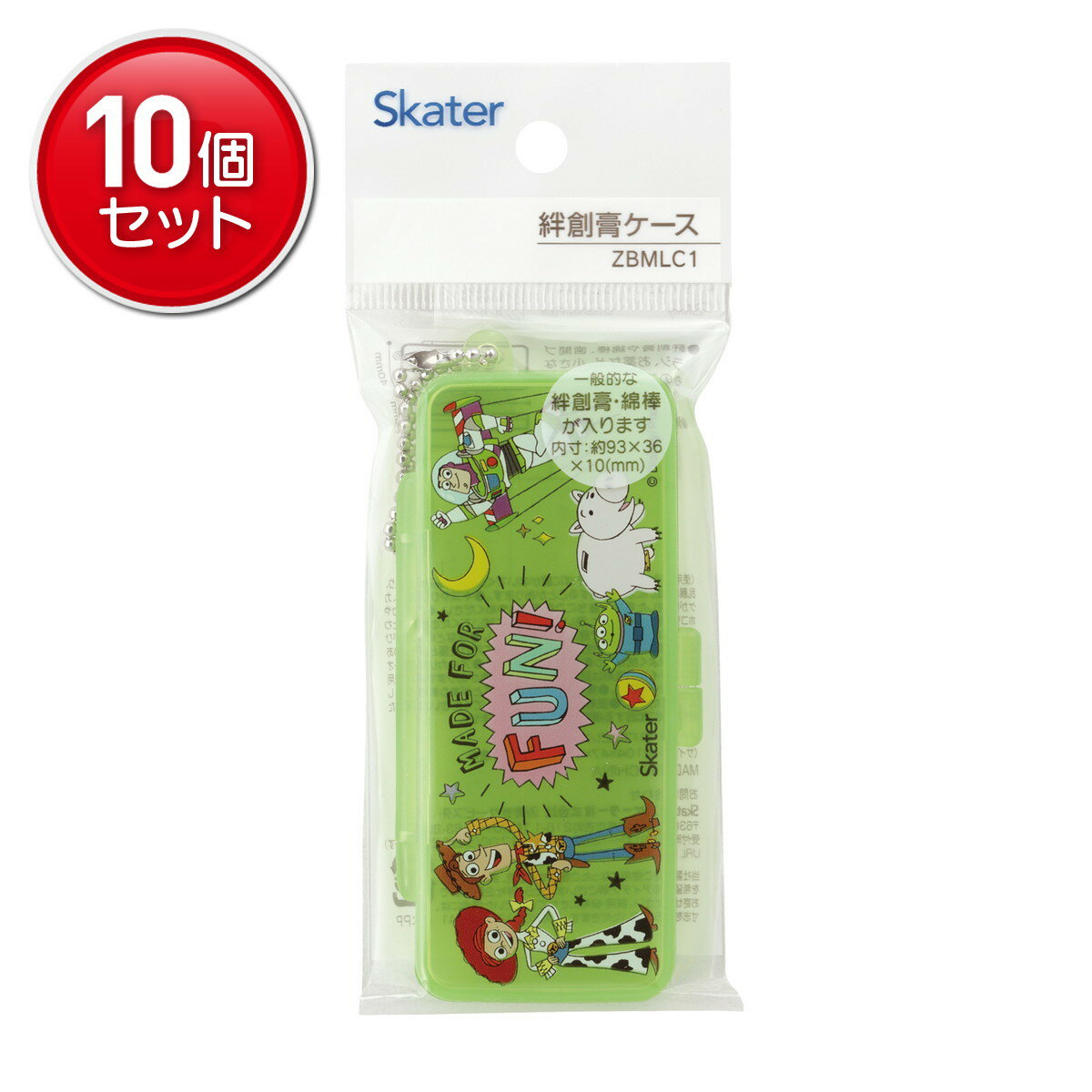 商品名：スケーター ばんそうこうケース トイストーリー ZBMLC1 チェーン付 絆創膏 ケース内容量：1個JANコード：4973307625541発売元、製造元、輸入元又は販売元：スケーター原産国：中国商品番号：101-497330762...