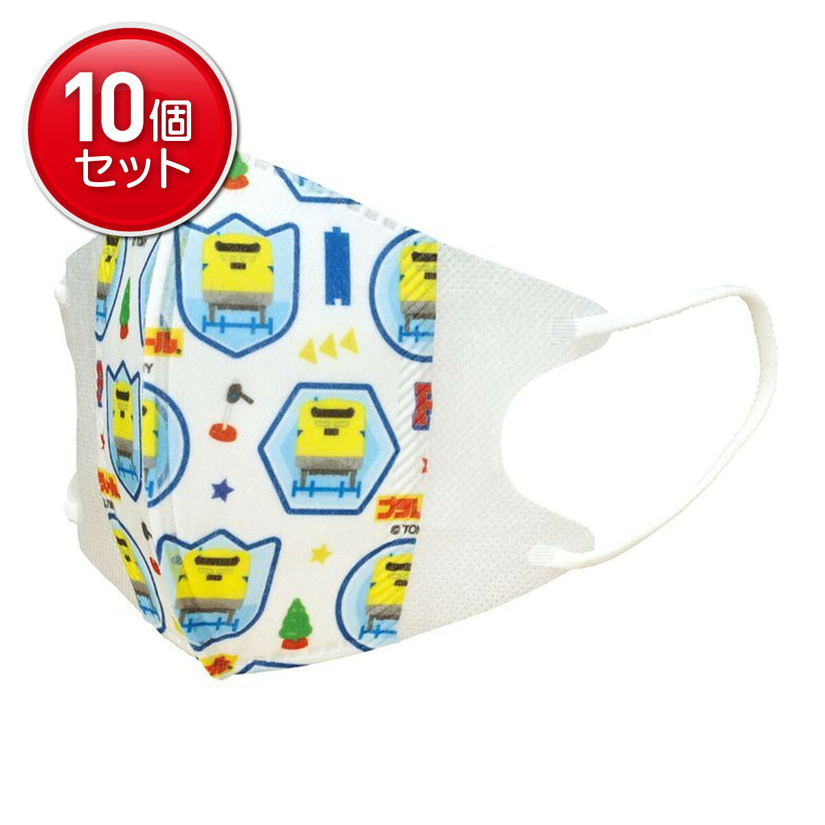 商品名：スケーター 子供立体マスク プラレール23 MSKS3N 7枚入り内容量：7枚JANコード：4973307652769発売元、製造元、輸入元又は販売元：スケーター原産国：中国商品番号：101-4973307652769商品説明防塵効...