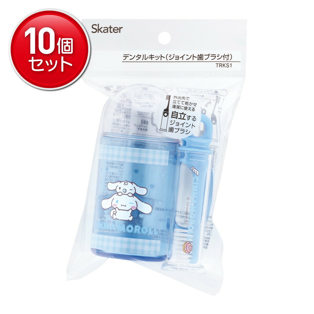商品名：スケーター デンタルキット 歯ブラシ付 シナモロール TRKS1内容量：1セットJANコード：4973307668357発売元、製造元、輸入元又は販売元：スケーター原産国：中国商品番号：101-4973307668357商品説明ジョ...