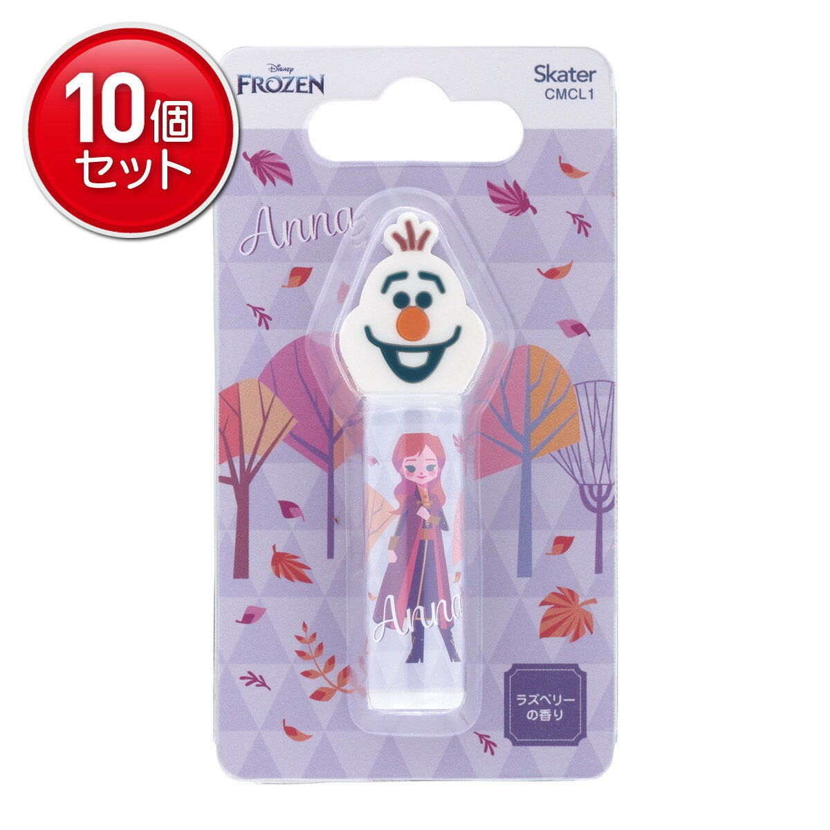 商品名：スケーター マスコットリップクリーム CMCL1 アナ 4g内容量：4gJANコード：4973307680359発売元、製造元、輸入元又は販売元：スケーター原産国：中国区分：化粧品商品番号：101-4973307680359商品説明...