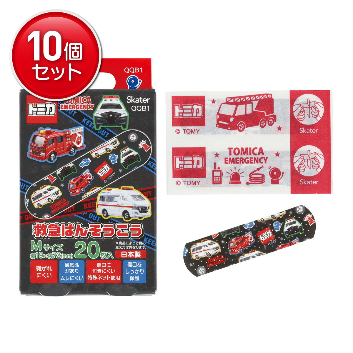 商品名：スケーター 救急ばんそうこう トミカ24 M キャラクター柄絆創膏 20枚入 QQB1内容量：20枚JANコード：4973307684043発売元、製造元、輸入元又は販売元：スケーター原産国：日本区分：医療機器商品番号：101-49...