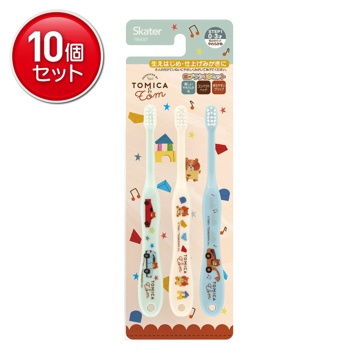 商品名：スケーター 歯ブラシ トミカとトム TB4ST 3本セット 0-3才 乳児用 やわらかめ内容量：3本セットJANコード：4973307685576発売元、製造元、輸入元又は販売元：スケーター原産国：中国商品番号：101-497330...