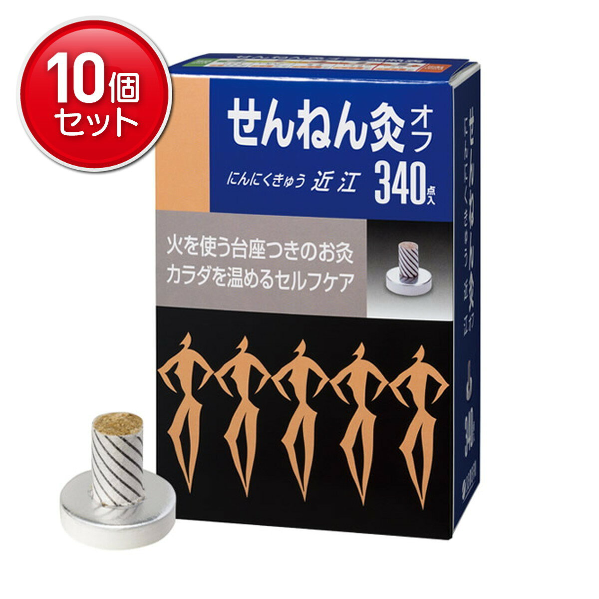 商品名：セネファ せんねん灸オフ にんにくきゅう 近江 340点入内容量：340点JANコード：4973452292407発売元、製造元、輸入元又は販売元：セネファ原産国：日本商品番号：101-88732商品説明もぐさの中ににんにく成分を入...