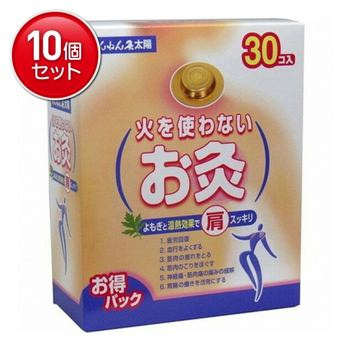 商品名：セネファ 火を使わないお灸 せんねん灸 太陽 30コ入り内容量：30コJANコード：4973452906458発売元、製造元、輸入元又は販売元：セネファ原産国：日本区分：医療機器商品番号：101-88741商品説明火を使わずにはるだ...