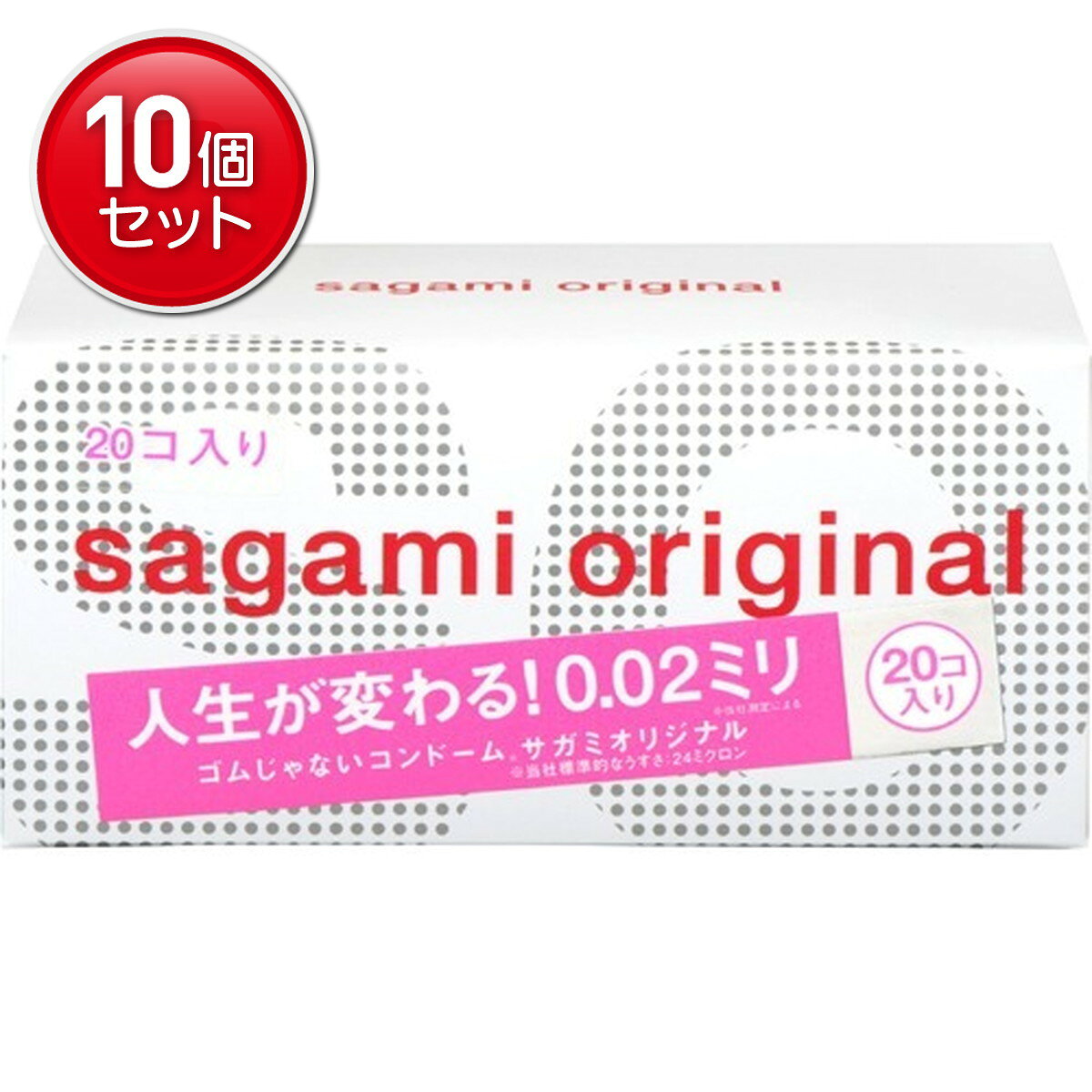 商品名：サガミオリジナル 002 20個入内容量：20個JANコード：4974234619337発売元、製造元、輸入元又は販売元：相模ゴム工業原産国：マレーシア区分：管理医療機器 医療機器認証(承認)番号:14500BZZ00151000商...