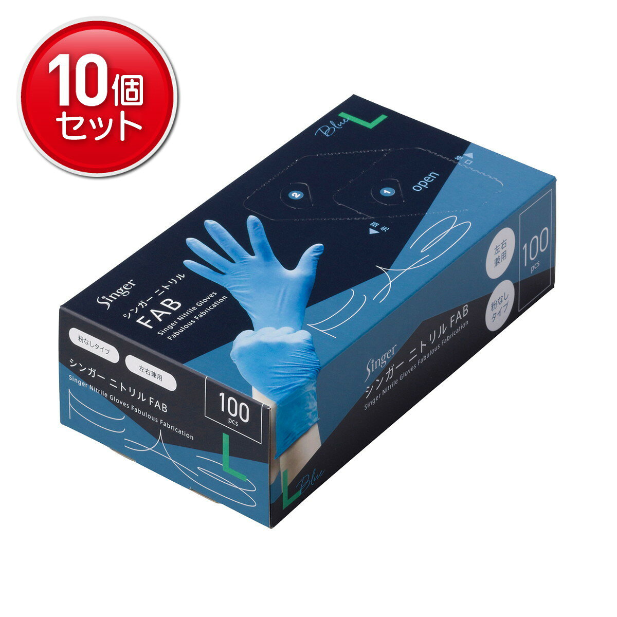 商品名：宇都宮製作 シンガー ニトリル FAB ブルー Lサイズ 100枚 ゴム手袋 使い捨て 作業用手袋内容量：100枚JANコード：4976366018712発売元、製造元、輸入元又は販売元：宇都宮製作原産国：中国商品番号：101-49...