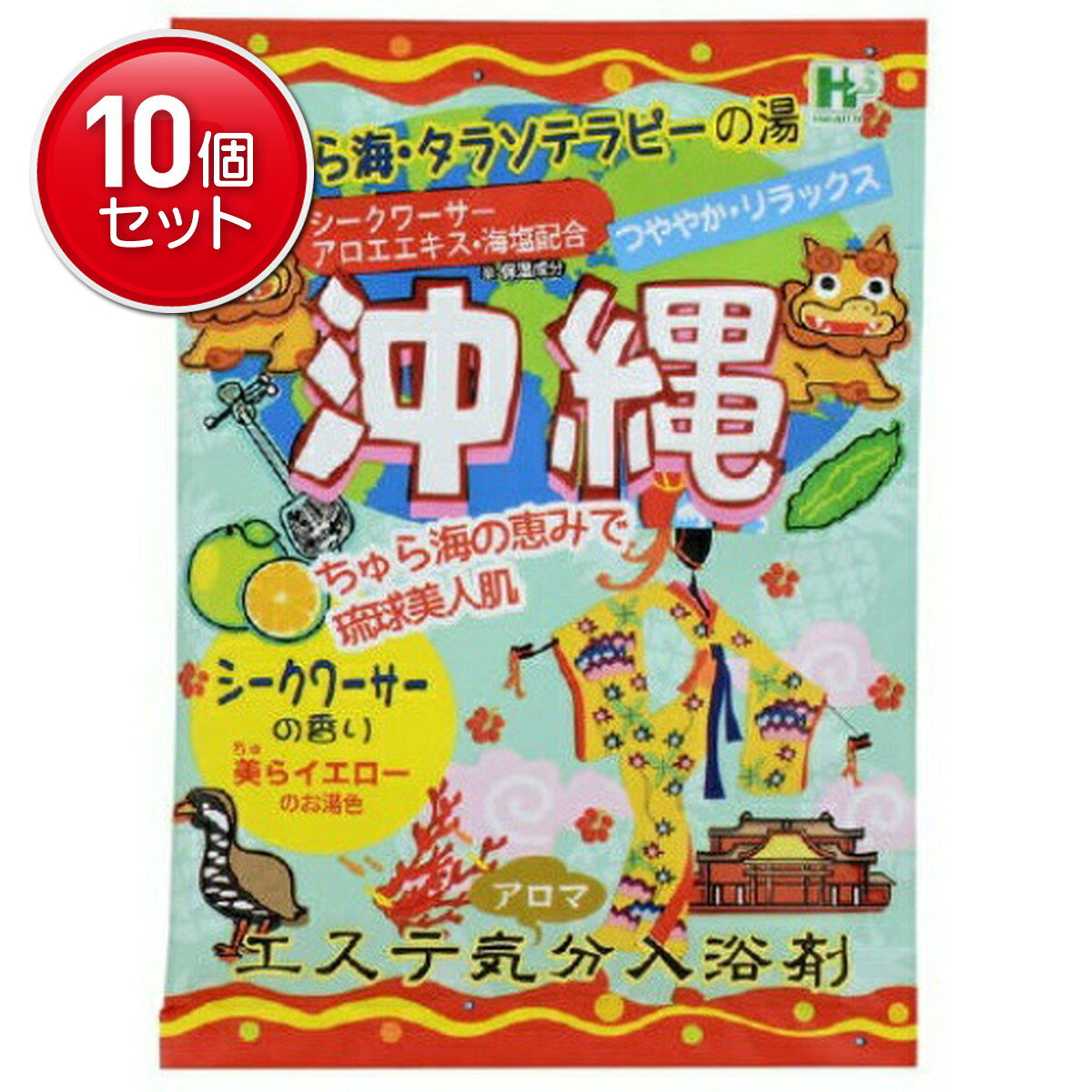 商品名：エステ気分 アロマ入浴剤　沖縄 40g内容量：40gJANコード:4976552008664発売元、製造元、輸入元又は販売元：（株）ヘルス区分：化粧品原産国：日本商品番号：101-66001ブランド：エステ気分アロマちゅら海・タラソ...
