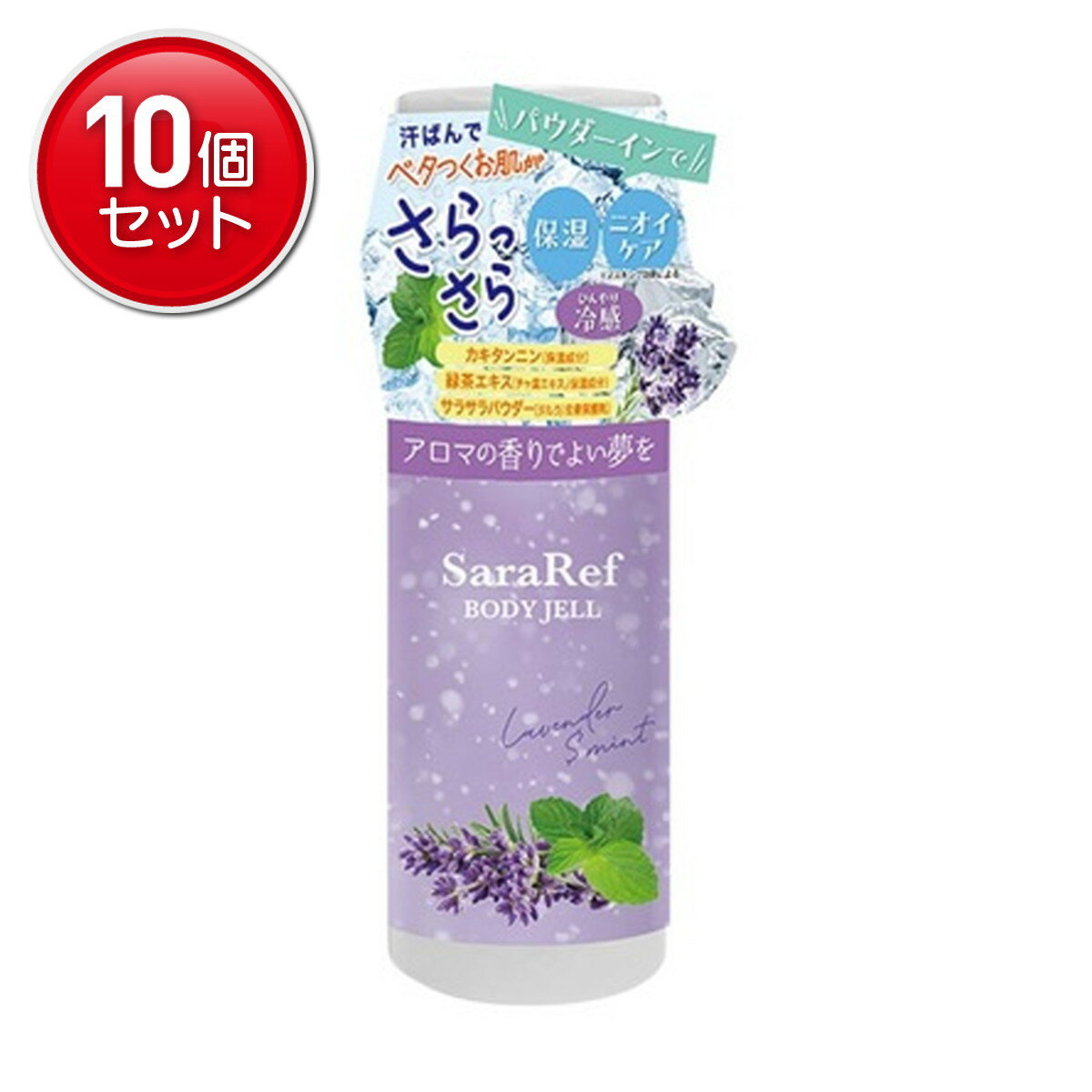 商品名：ヘルス サラリフ パウダーイン ボディジェル ラベンダーミントの香り 180ml内容量：180mlJANコード：4976552041364発売元、製造元、輸入元又は販売元：ヘルス原産国：日本区分：化粧品商品番号：101-497655...