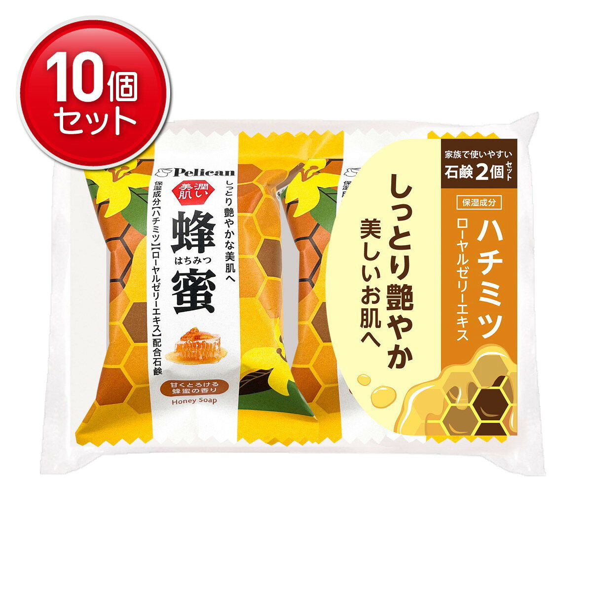 商品名：ペリカン石鹸 ペリカンファミリー石鹸 蜂蜜 80g×2個内容量：80g×2個JANコード：4976631479446発売元、製造元、輸入元又は販売元：ペリカン石鹸原産国：日本区分：化粧品商品番号：101-4976631479446商...
