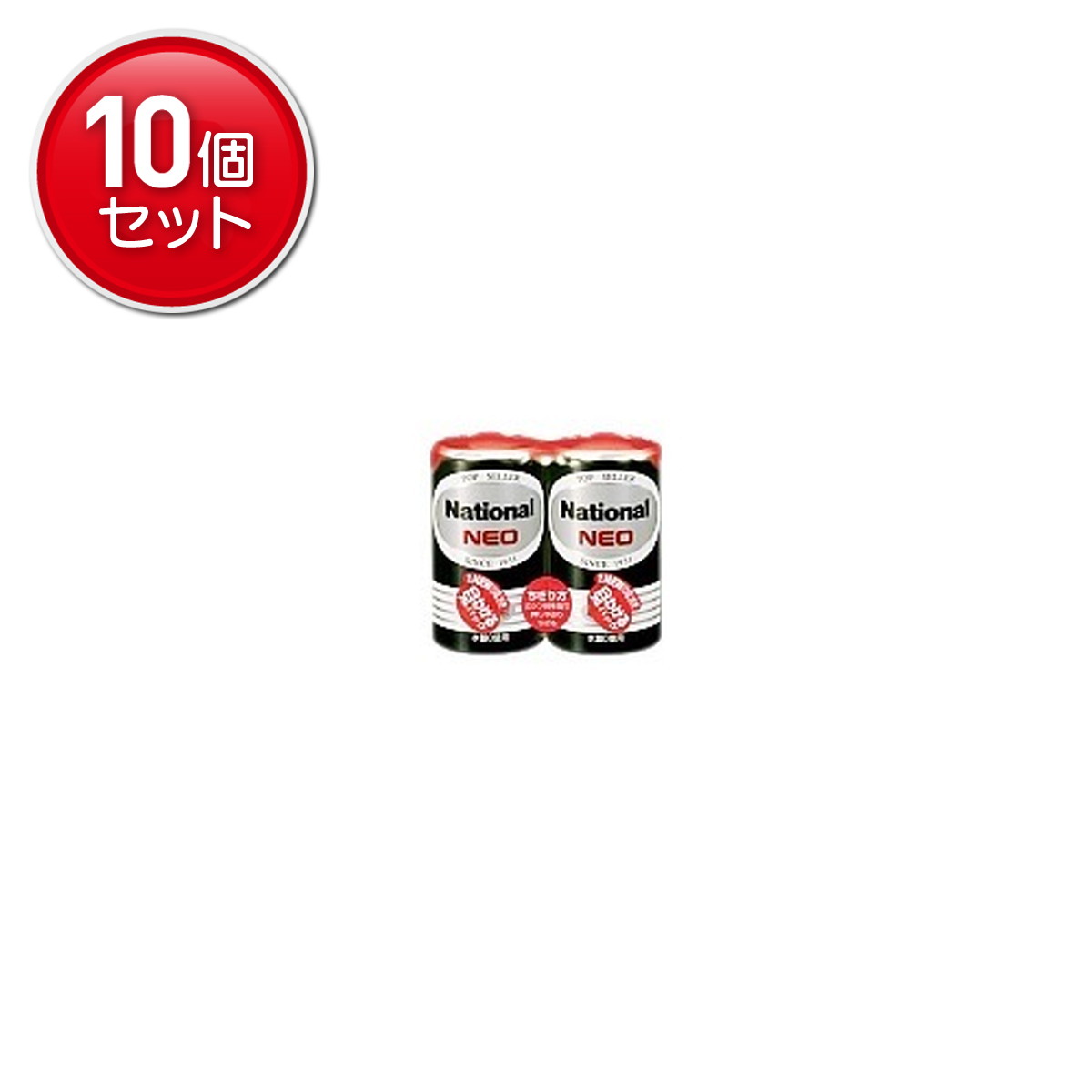 4984824410862101-62625　電圧1.5Vのマンガン乾電池です。単1形、2本パック。開封しやすい、ミシン目入りパック。使用上の注意●電池の使い方を誤ると、電池が発熱、液もれ、破裂したり、けがや機器故障の原因となるので、次のこ...