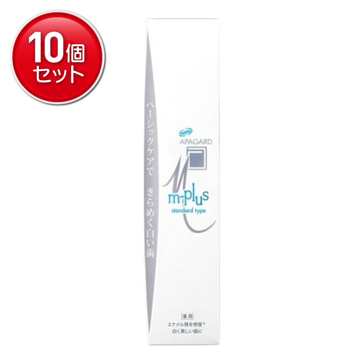 商品名：サンギ アパガード Mプラス 63g 薬用 美白ハミガキ内容量：63gJANコード：4987643120097発売元、製造元、輸入元又は販売元：株式会社サンギ原産国：日本区分：医薬部外品商品番号：101-4987643120097商...
