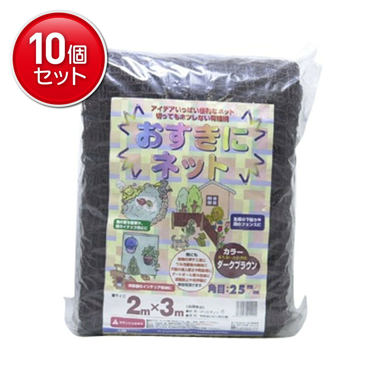 商品名：日本マタイ おすきにネット 2m×3m ダークブラウン内容量：1個JANコード：4989156011244発売元、製造元、輸入元又は販売元：日本マタイ商品番号：101-4989156011244商品説明アイデアいっぱい便利なネットで...