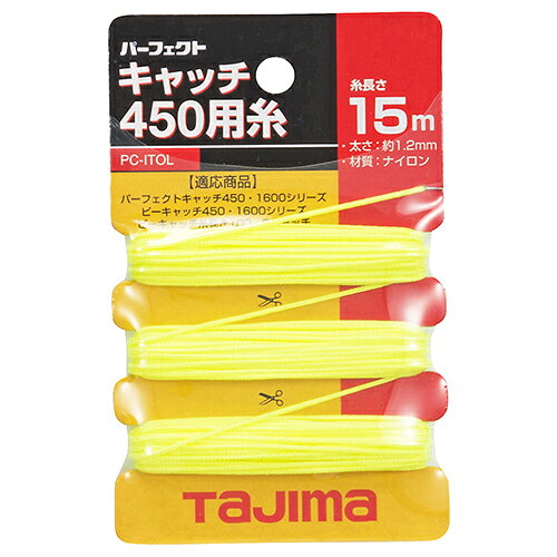 商品名：タジマ Pキャッチ450用糸 PC-ITOL内容量：1個JANコード：4975364054319発売元、製造元、輸入元又は販売元：藤原産業株式会社原産国：中華人民共和国商品番号：101-4975364054319ブランド：タジマ墨つ...