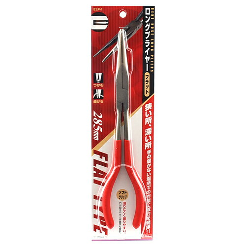 商品名：藤原産業 E-Value ロングプライヤー フラット ELP-1内容量：1個JANコード：4977292273060発売元、製造元、輸入元又は販売元：藤原産業株式会社商品番号：101-4977292273060ブランド：E−Valu...