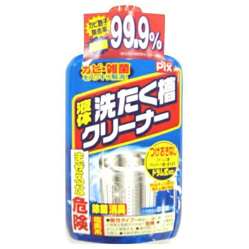 商品名：ライオン ピクス 液体 洗たく槽 クリーナー 550g内容量：550gJANコード：4900480220201発売元、製造元、輸入元又は販売元：ライオンケミカル原産国：日本商品番号：101-53240ブランド：ピクスカビ胞子除去率＆...