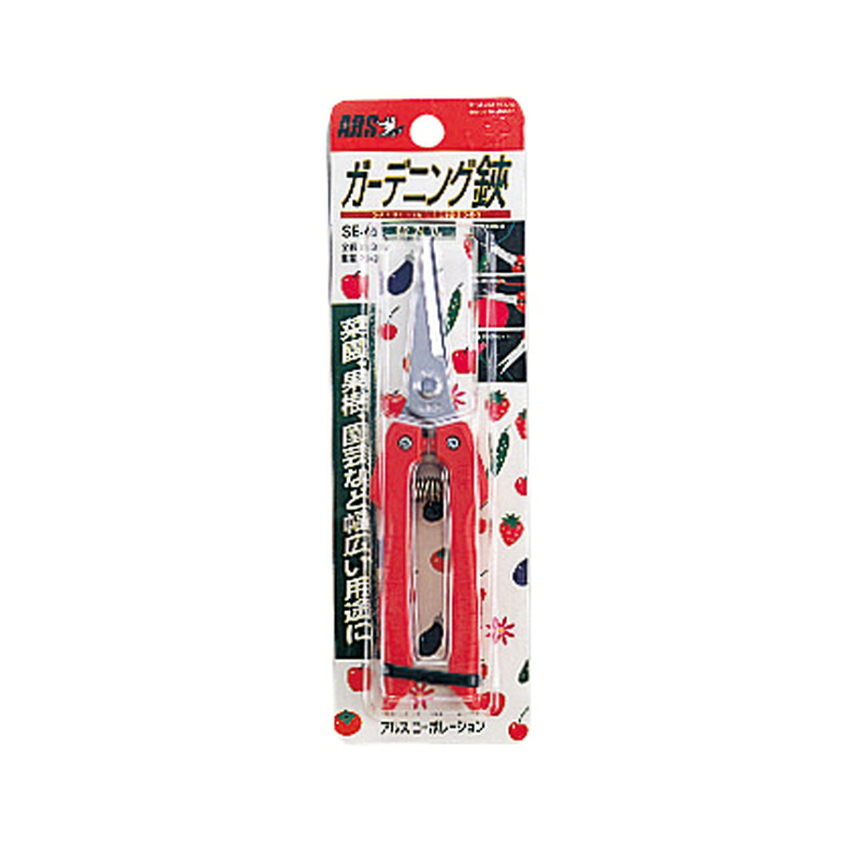 商品名：アルス ガーデニングハサミ SE-45 園芸用品内容量：1個JANコード：4965280752000発売元、製造元、輸入元又は販売元：アルス原産国：不明商品番号：101-4965280752000商品説明プロの摘果・採果ハサミの切れ...
