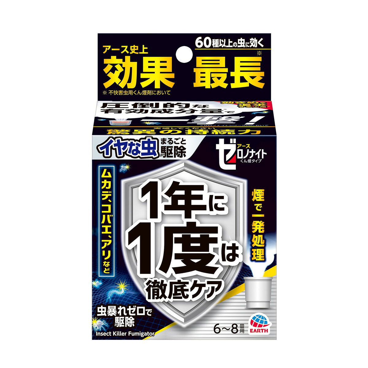 商品名：アース製薬 イヤな虫 ゼロノナイト 6-8畳用 10g内容量：10gJANコード：4901080052414発売元、製造元、輸入元又は販売元：アース製薬原産国：日本商品番号：101-4901080052414商品説明世界初の新規作用...