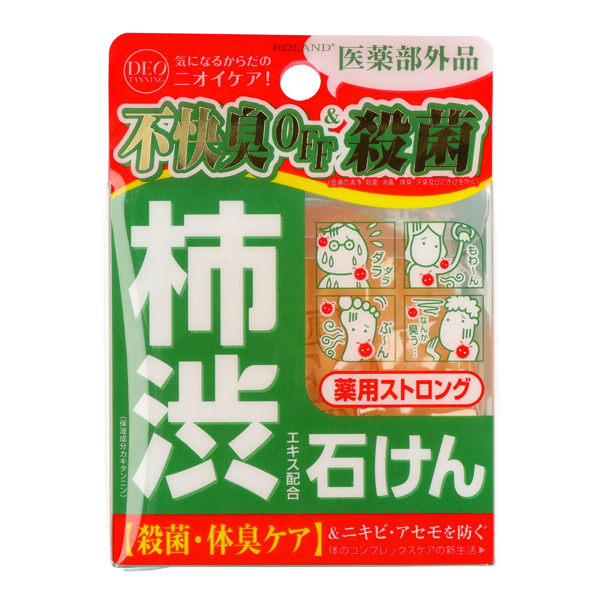 商品名：コスメテックスローランド デオタンニング 薬用 ストロング 柿渋 石けん 100g内容量：100gJANコード：4936201054244発売元、製造元、輸入元又は販売元：コスメテックスローランド原産国：日本区分：医薬部外品商品番号...