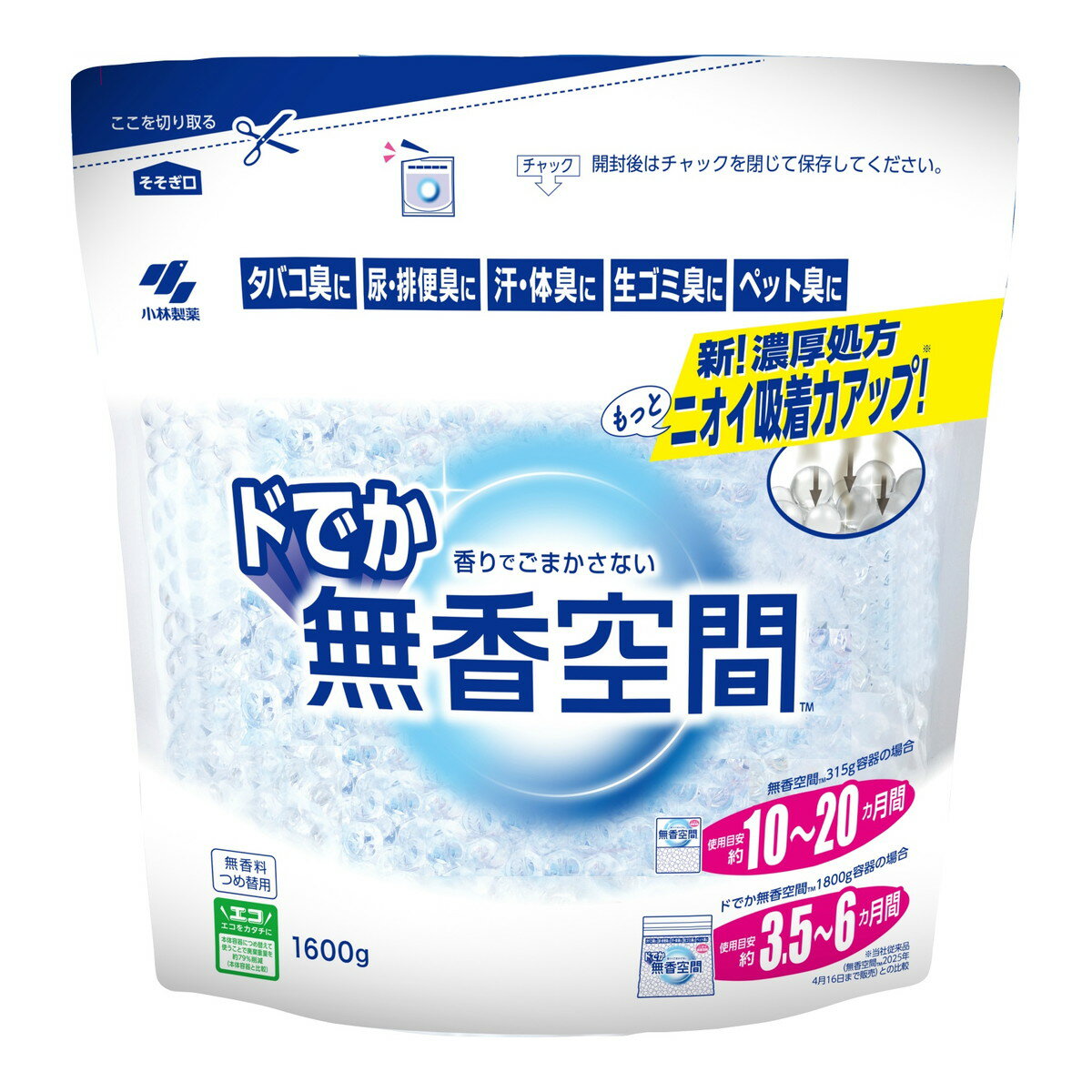 商品名：小林製薬 ドでか 無香空間 つめ替用 無香料 1600g 消臭 消臭剤内容量：1600gJANコード：4987072098912発売元、製造元、輸入元又は販売元：小林製薬原産国：日本商品番号：101-4987072098912商品説...