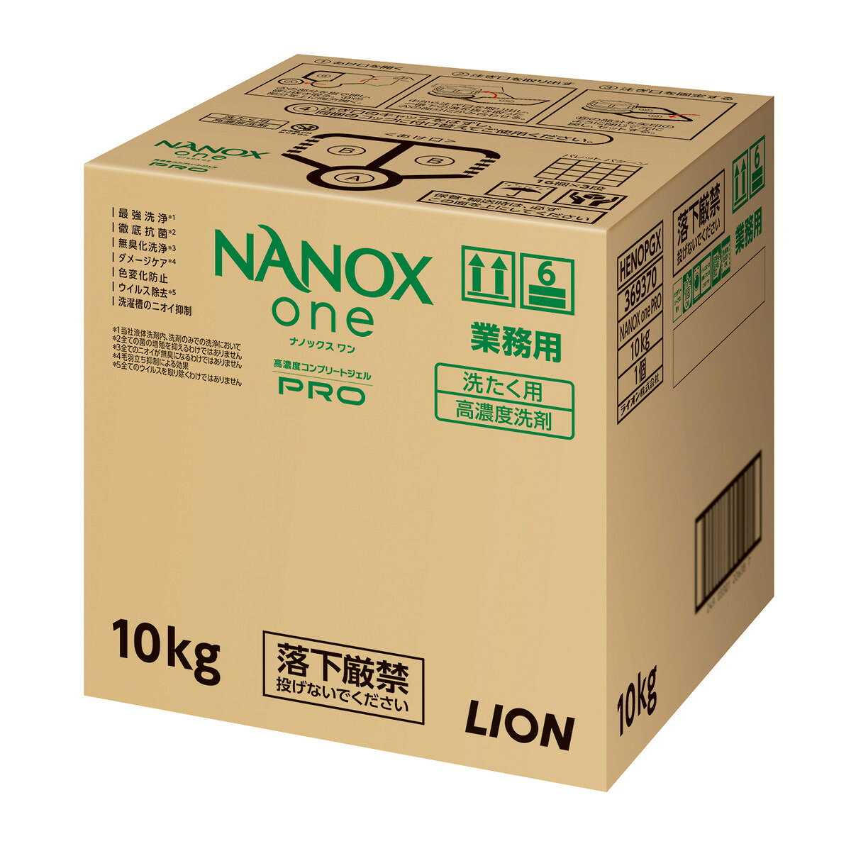商品名：ナノックス ワン プロ NANOXone PRO 業務用 10kg 高濃度 洗濯用洗剤 ライオンハイジーン内容量：10kgJANコード：4903301369370発売元、製造元、輸入元又は販売元：ライオンハイジーン原産国：日本商品番...