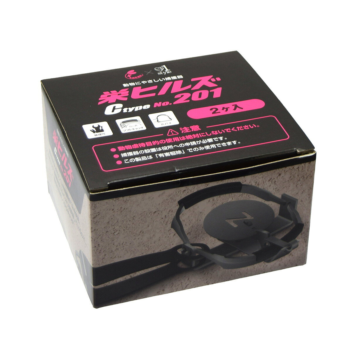 商品名：栄ヒルズ Ctype NO.201 IT-1 トラップ 2ヶ入内容量：2ヶ入JANコード：4589676162015発売元、製造元、輸入元又は販売元：栄工業原産国：日本商品番号：101-*030-4589676162015商品説明ソ...