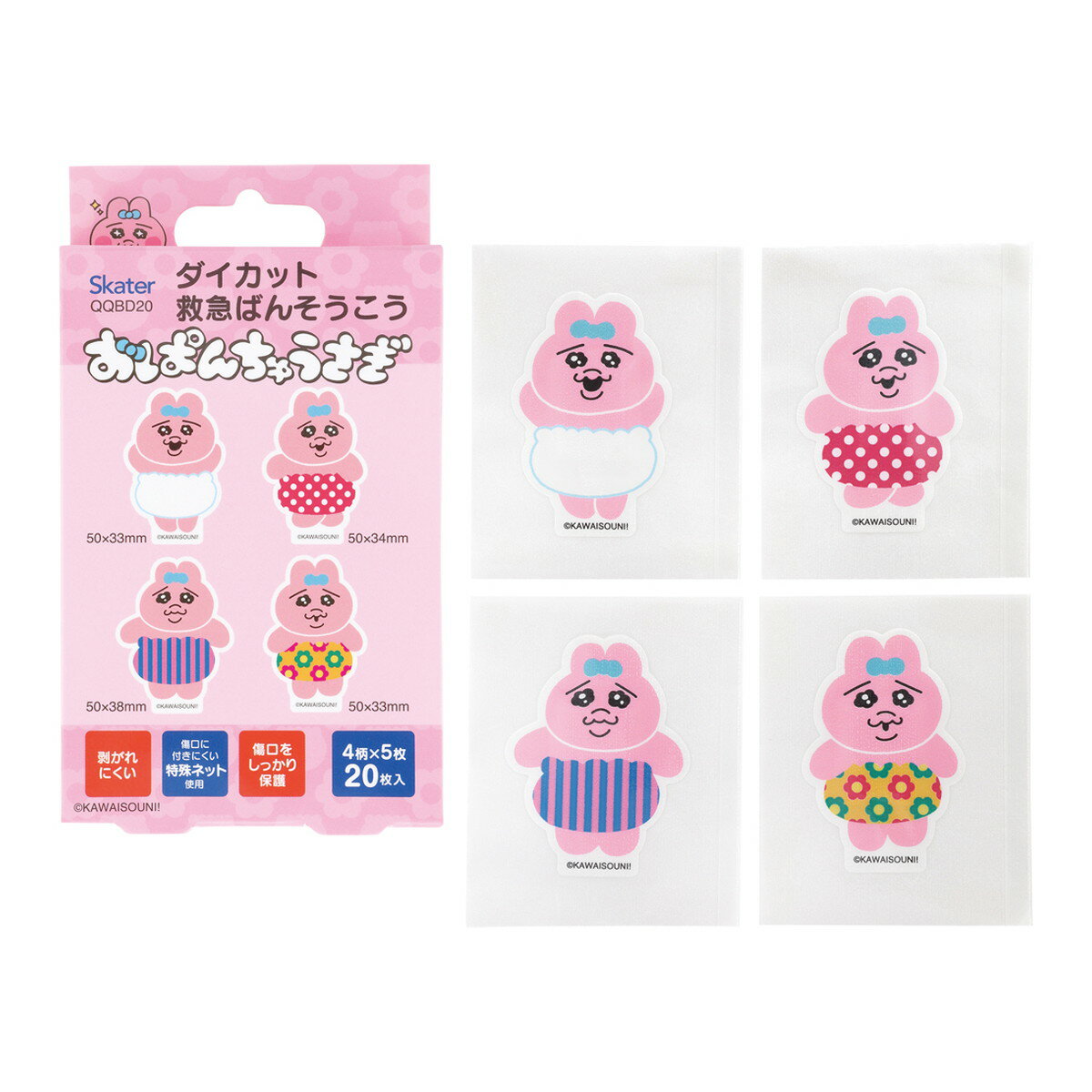 商品名：ダイカット 救急ばんそうこう おぱんちゅうさぎ QQBD20 絆創膏 4柄×5枚 20枚入 スケーター内容量：20枚JANコード：4973307736247発売元、製造元、輸入元又は販売元：スケーター原産国：中華人民共和国区分：一般...