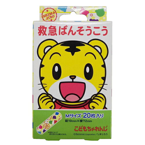 箱入りなので保管や持ち運びにも便利。ちょっとしたキズに便利。傷口を保護してくれます。かばんに常備しておくと安心。肌にしっかりフィット。使用方法被覆してある両側のセパレータをはぎ、中央のパッドに触れないようにして、パッドが傷口を保護するように...