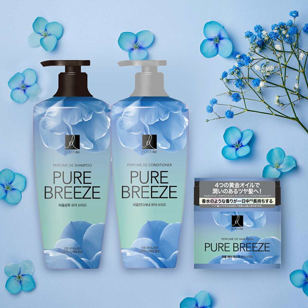 セット内容・トイレタリージャパン エラスティン ピュアブリーズ パヒュームシャンプー 本体 400mL・トイレタリージャパン エラスティン ピュアブリーズ パヒュームコンデショナー 本体 400mL・トイレタリージャパン エラスティン パヒ...