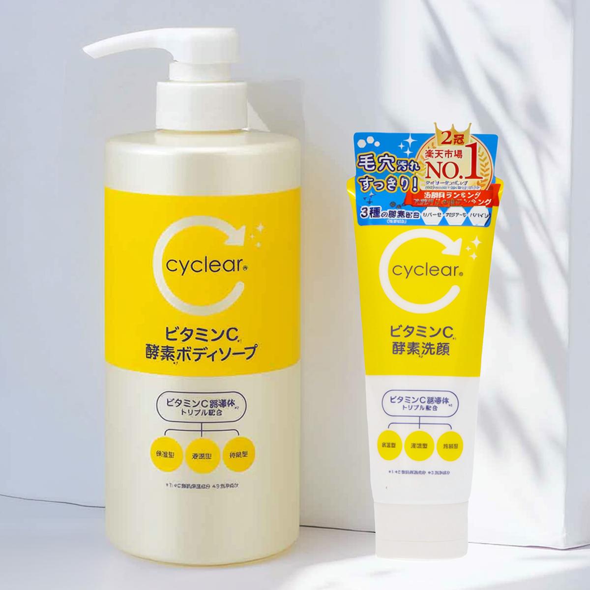 セット内容・熊野油脂 cyclear サイクリア ビタミンC 酵素ボディソープ 本体 柑橘系の香り 500ml・熊野油脂 cyclear ビタミンC 酵素洗顔 柑橘系の香り 130g 洗顔フォーム上記2点セットです。------------...