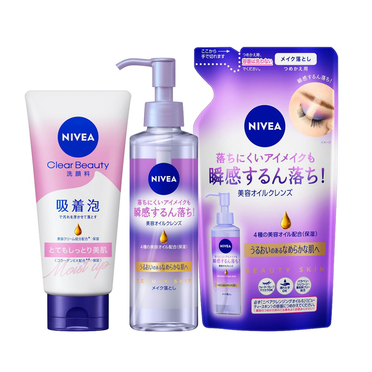 セット内容・花王 ニベア クリアビューティー 洗顔料 とてもしっとり美肌 130g・花王 ニベア クレンジングオイル ビューティスキン 本体 195ml メイク落とし・花王 ニベア クレンジング オイル ビューティスキン つめかえ用 170...
