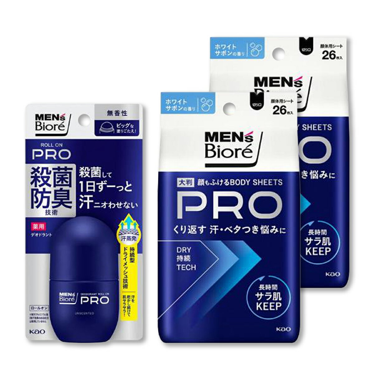 セット内容・花王 薬用 デオドラント ロールオンPRO 無香性 55mL 医薬部外品・花王 メンズビオレ 顔もふけるボディシートPRO ホワイトサボンの香り 26枚入 顔体用シート 大判×2個上記セットです。----------------...