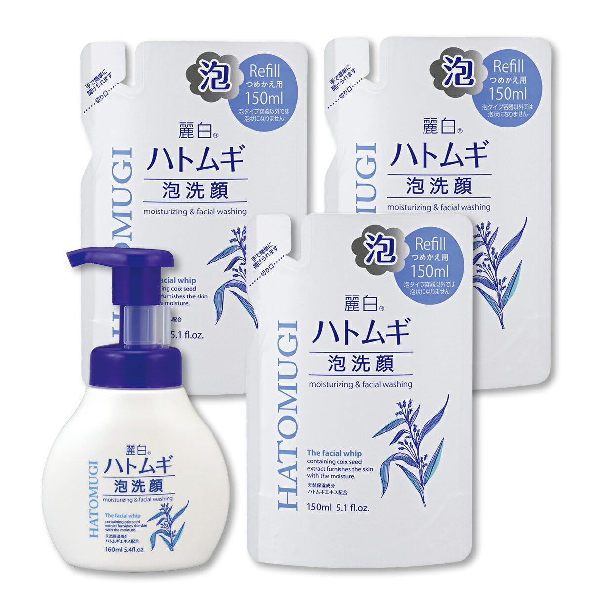 セット内容・熊野油脂 麗白 ハトムギ 泡洗顔 本体 160mL・熊野油脂 麗白 ハトムギ 泡洗顔 詰替用 150mL×3個上記4点のセットです。--------------------------商品名：熊野油脂 麗白 ハトムギ 泡洗顔 本...