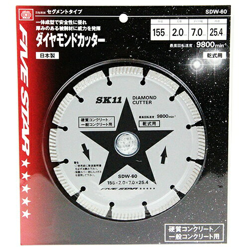 商品名：SK11 ダイヤモンドカッター セグ SDW-60内容量：1個JANコード：4977292311397発売元、製造元、輸入元又は販売元：藤原産業株式会社原産国：日本商品番号：101-4977292311397【SK11 ダイヤモンド...