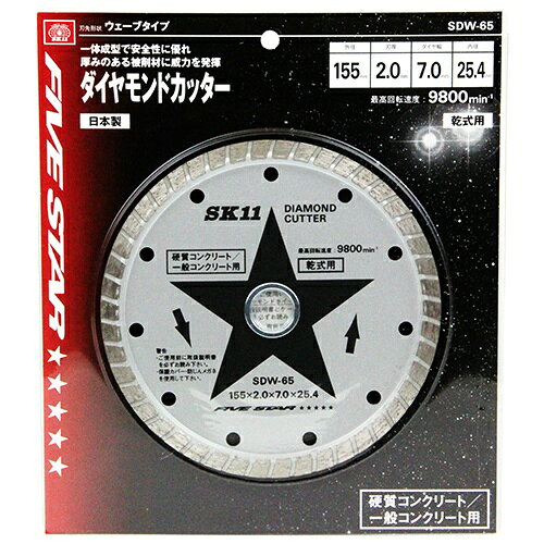 商品名：SK11 ダイヤモンドカッター ウェー SDW-65内容量：1個JANコード：4977292311403発売元、製造元、輸入元又は販売元：藤原産業株式会社原産国：日本商品番号：101-c001-4977292311403【SK11 ...