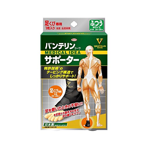 商品名：バンテリンコーワサポーター足くび専用 ふつう(M)ブラック 左右共用1枚入JANコード:4972422030124発売元、製造元、輸入元又は販売元：興和原産国：日本商品番号：103-4972422030124バンテリンコーワ サポー...