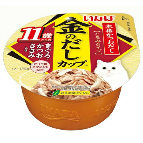 商品名：いなば 金のだしカップ 11歳からの まぐろ かつお ささみ入り とろみタイプ 70g内容量：70gJANコード：4901133863370発売元、製造元、輸入元又は販売元：いなば原産国：タイ商品番号：101-49011338633...