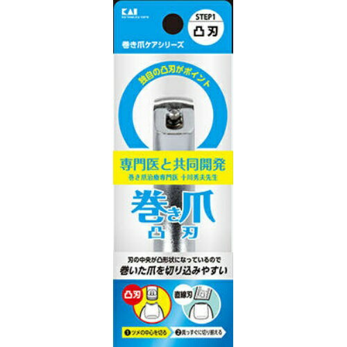 【商品説明】刃の中央が凸になっています原産国：日本ブランド：KQ商品サイズ：44×131×25JANコード：4901601288728cs：120商品カテゴリ： 衛生用品　＞　耳かき・爪切り・綿棒　＞　耳掃除用品・ツメきり　(130400)...