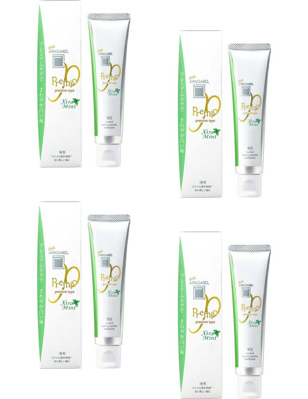 商品名：サンギ アパガード プレミオ エクストラミント 53g 薬用 美白ハミガキ内容量：53gJANコード：4987643122213発売元、製造元、輸入元又は販売元：株式会社サンギ原産国：日本区分：医薬部外品商品番号：101-49876...