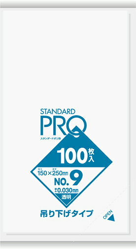 商品名:【日本サニパック】規格袋　9号　L09H　透明　0.030mm内容量:100枚×40冊品番： L09H用途： 規格袋サイズ　ヨコxタテx厚さ(mm)： 150×250×0.030厚み： 0.030mm色： 透明材質： 低密度ポリエチ...
