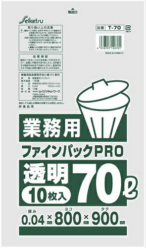 【商品説明】使用方法用途など：ゴミ袋用法用量使用量の目安：70Lゴミ袋　収納袋としても使用可能成分：ポリエチレン使用上の注意：可燃物の為火のそばに置かない保管および取扱い上の注意：可燃物の為火のそばに置かない。幼児や子供の手の届かないところ...